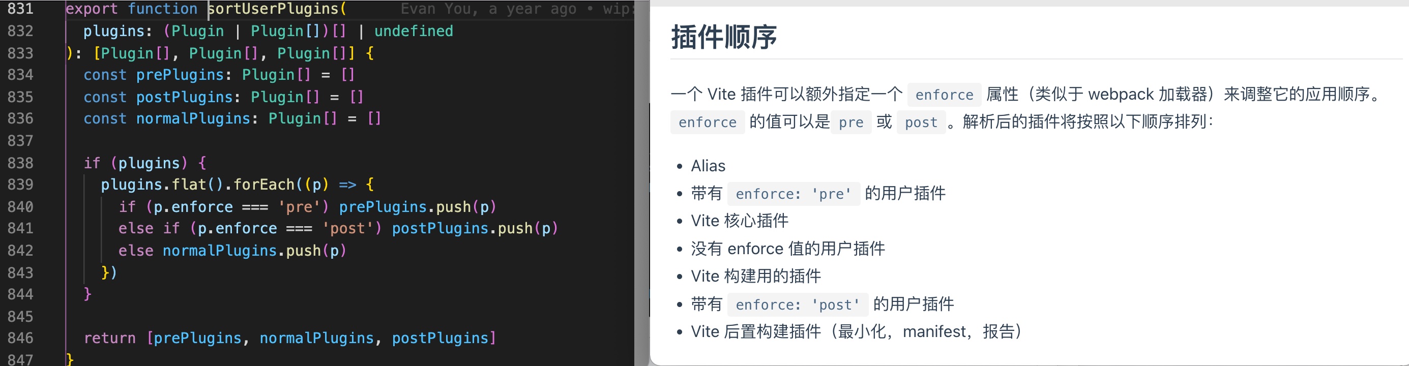 Vite 源码解读系列（图文结合） —— 本地开发服务器篇_vite base-CSDN博客