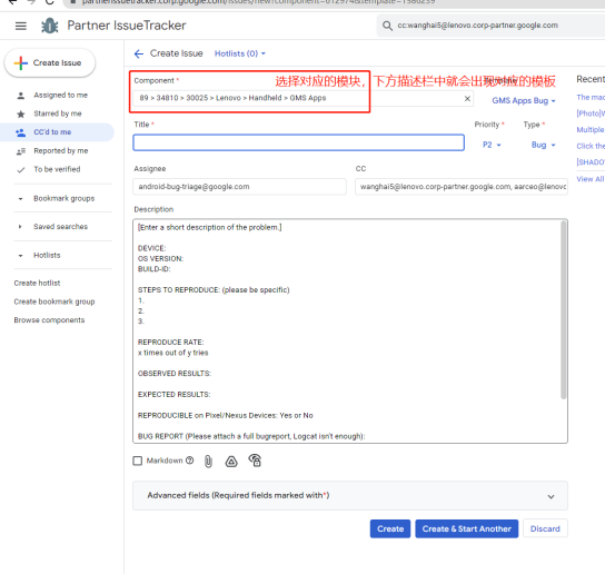 google case 提单流程-CSDN博客
