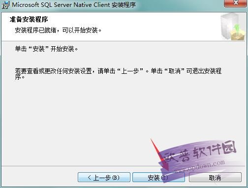 如何安装SQL2005 EXPRESS版_sql server 2005 express-CSDN博客