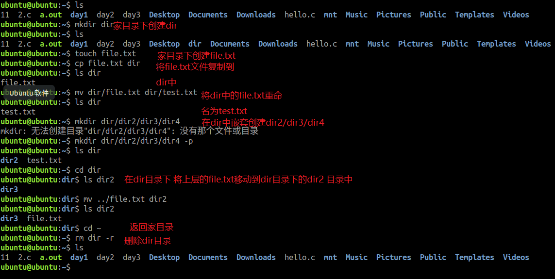 嵌入式学习（day2）4、编写指令序列并在td中实现数据段210和220双字存储单元无符号数作加法运算结 Csdn博客