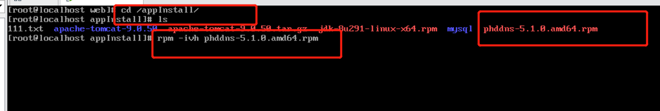Linux（Centos7）搭建服务器（httpd）_怎么搭hppt协议服务器-CSDN博客