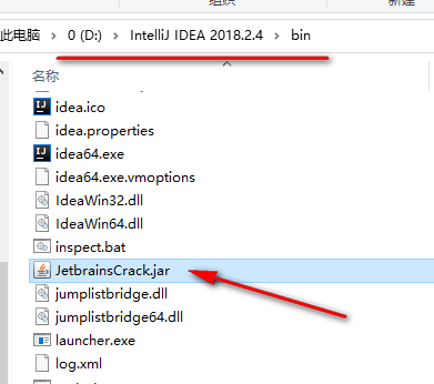 IDEA 2018安装教程_intellij idea 2018-CSDN博客