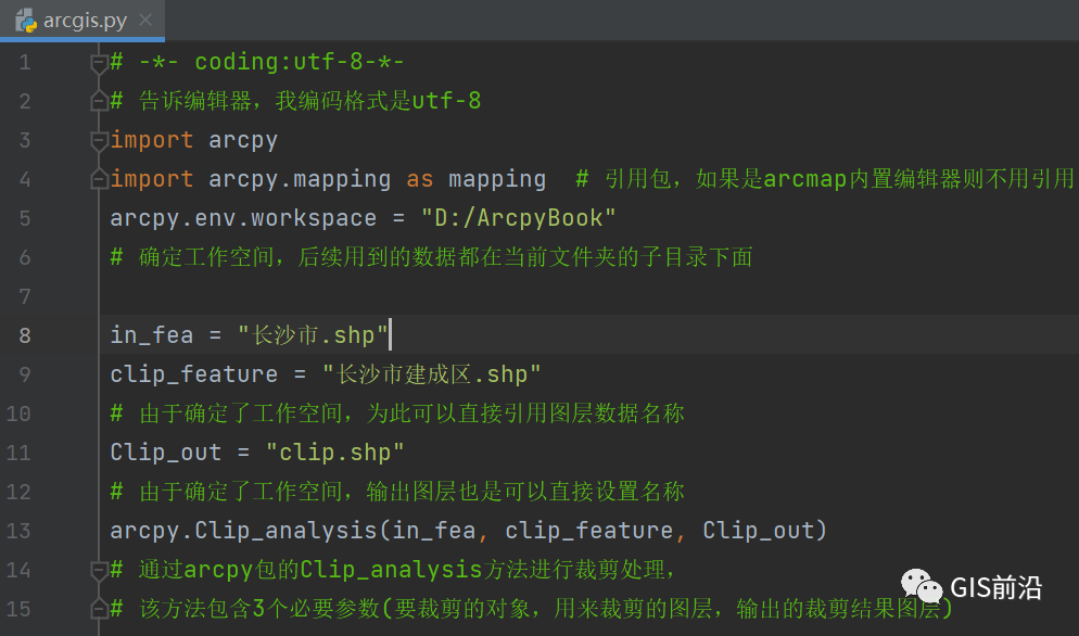 ArcGIS中的Python入门知识点整理_selectlayerbylocation_management-CSDN博客