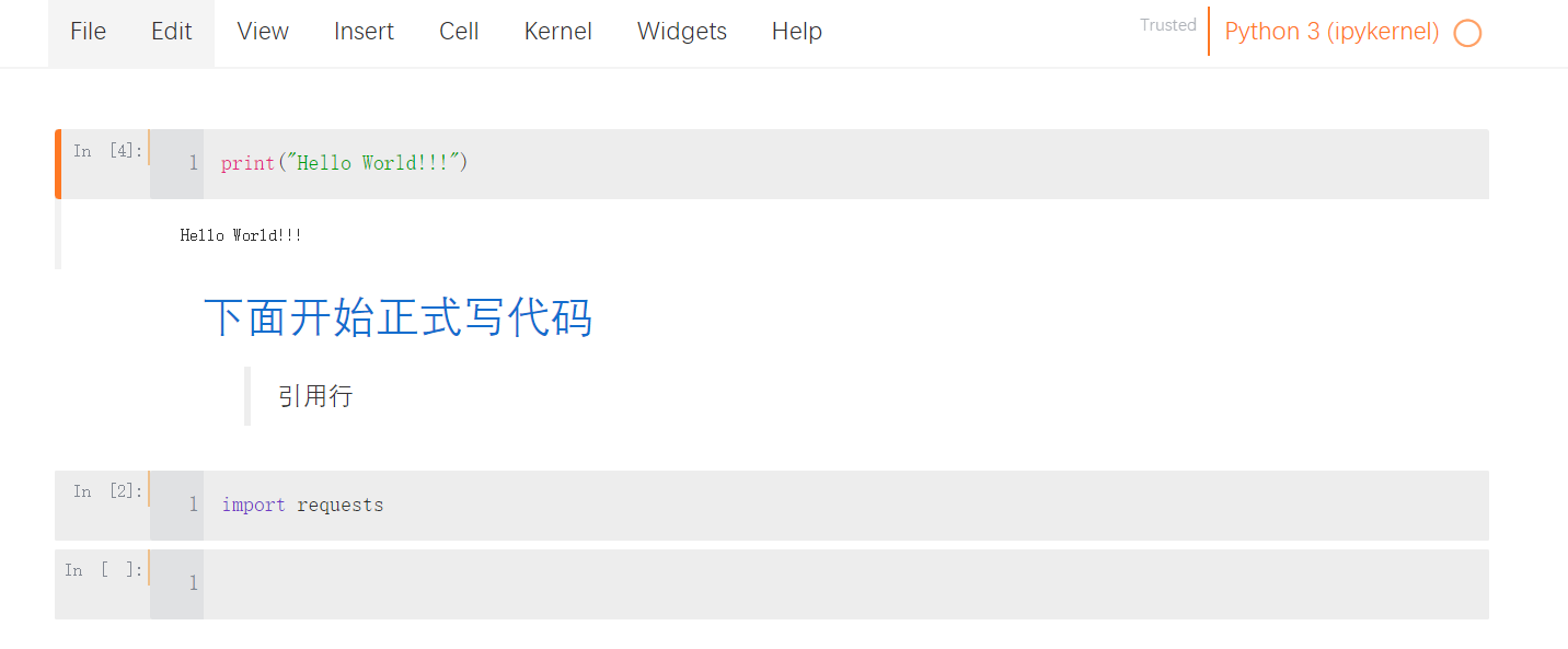 一文弄懂Jupyter的配置与使用(呕心沥血版)_jupyter怎么运行-CSDN博客