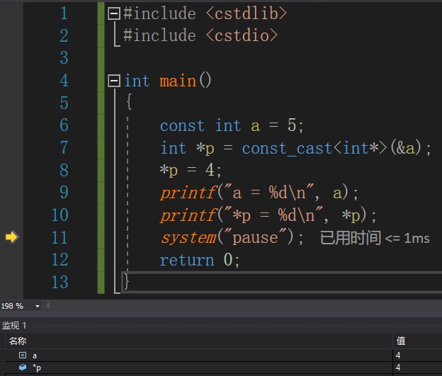 const修饰符在C++中的作用_int a = 100; int const*const point = &abc-CSDN博客