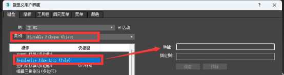3DMAX圆形结构插件LoopRegularizer使用教程_3dmax圆形化插件-CSDN博客