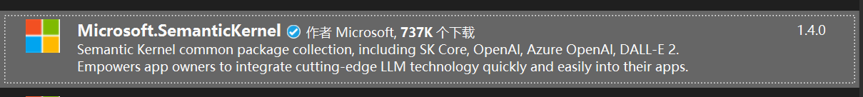记一次WPF集成SemanticKernel+OneAPI+讯飞星火认知大模型实践_semantickernel 如何调用科大讯飞模型-CSDN博客