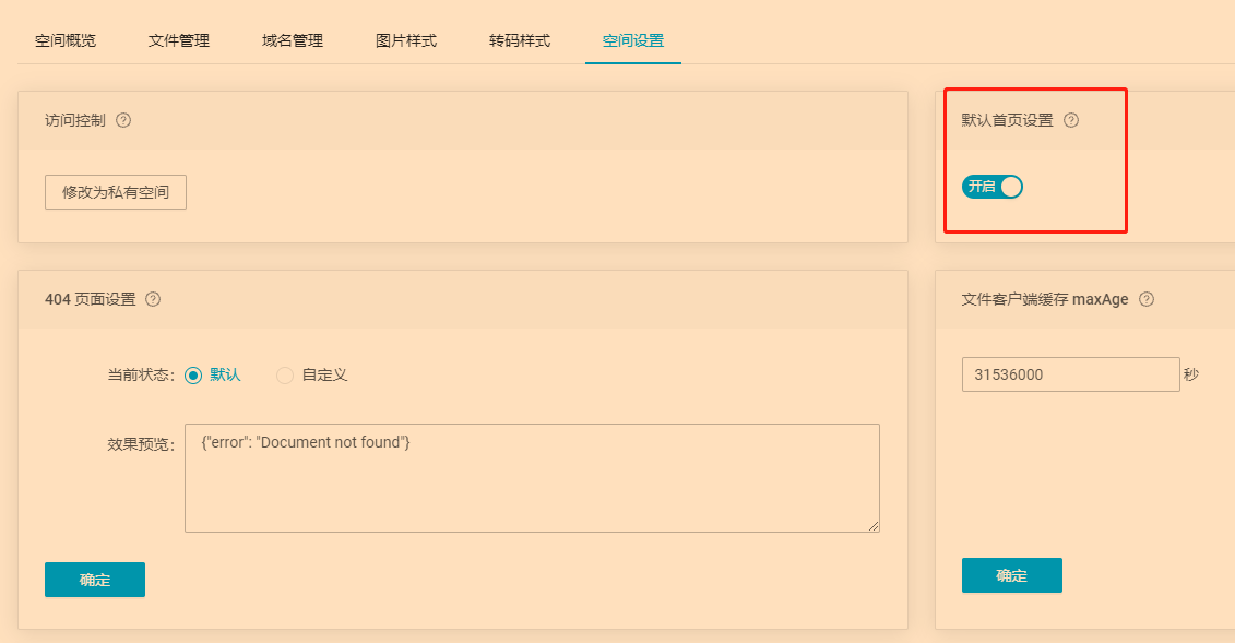 基于gitee-go的ci流水线部署hexo博客_gitee怎么ci-CSDN博客