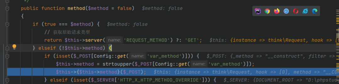 从0学代码审计 | thinkphp 5.0.23 RCE_thinkphp rce-CSDN博客