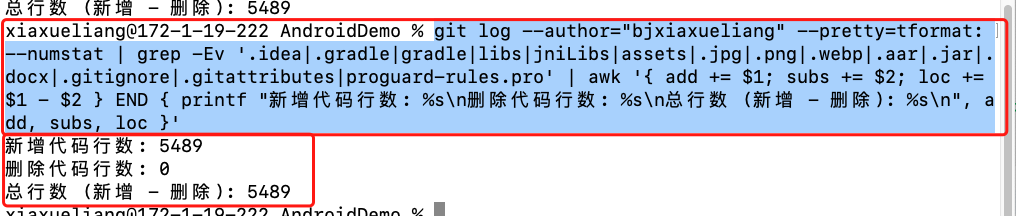 一文掌握git代码统计:文件代码量与用户代码贡献度git Ls Files Xargs Wc L Csdn博客