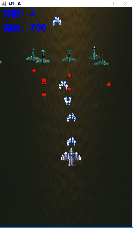 java飞机大战飞机随鼠标移动_Java飞机大战(射击类小游戏源码,带声音效果)-CSDN博客