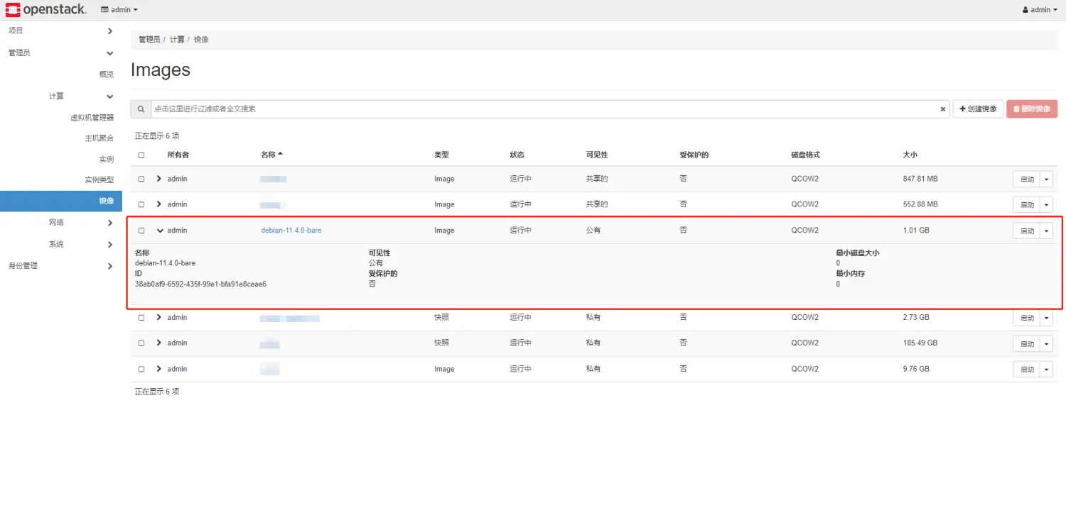 407. 【openstack】qemu-制作-qcow2-云镜像（基于-debian）_qcow2镜像-CSDN博客