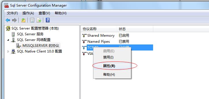在与 Sql Server 2014建立连接时出现与网络相关的或特定于实例的错误。未找到或无法访问服务器 Provider 命名管道提供程序 Error 40 无法打开到 Sql