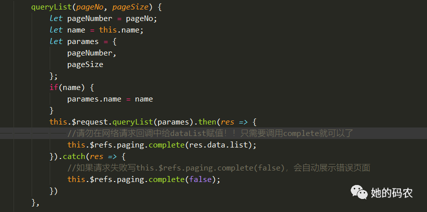 uni-app中z-paging插件(上拉加载....)的使用-CSDN博客
