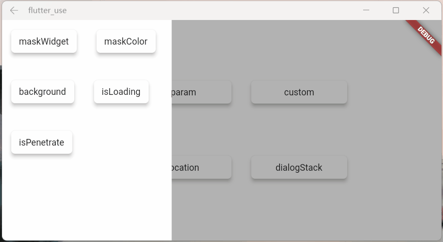 这一次，解决Flutter Dialog的各种痛点_flutter smartdialog-CSDN博客