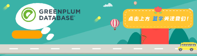 greenplum客户端工具_3分钟快速搭建Greenplum集群-CSDN博客