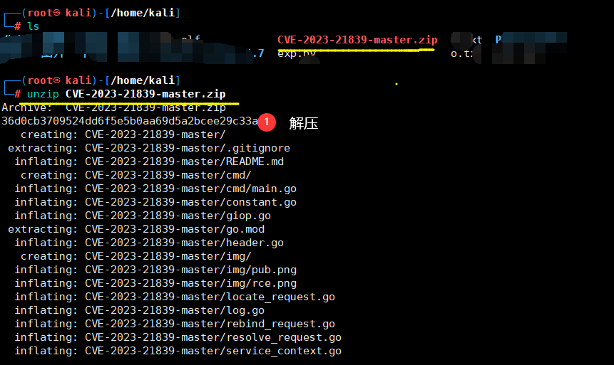CVE-2023-21839 【vulhub weblogic 漏洞复现】_jndiexploit.v1.4下载-CSDN博客