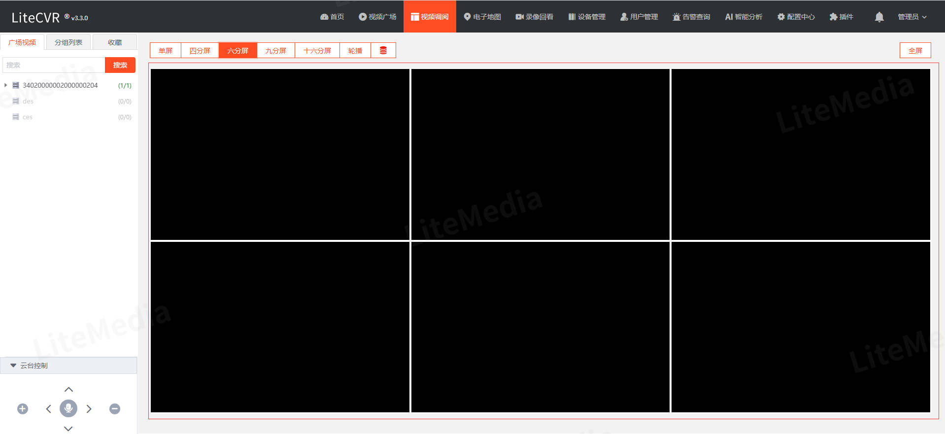 安防监控LiteCVR平台视频画面六分屏的开发步骤（附代码）_一般视频监控分屏有多少-CSDN博客