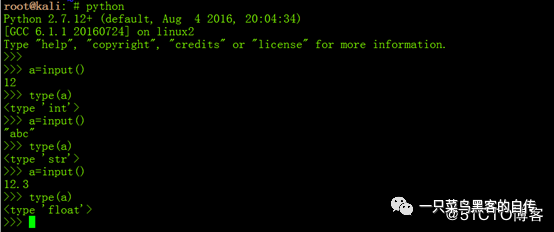 Python Input函数python课堂之:input(2) Csdn博客 0291