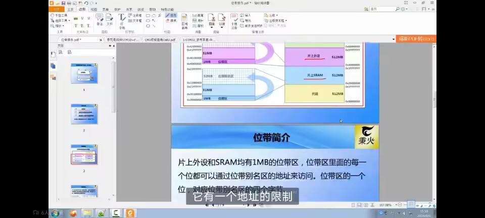 Stm32学习位操作 Stm32 Bit操作 Csdn博客