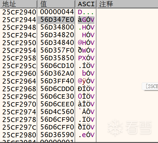 基于某钉探索针对CEF框架的一些逆向思路_cef逆向_七包辣条的博客-CSDN博客