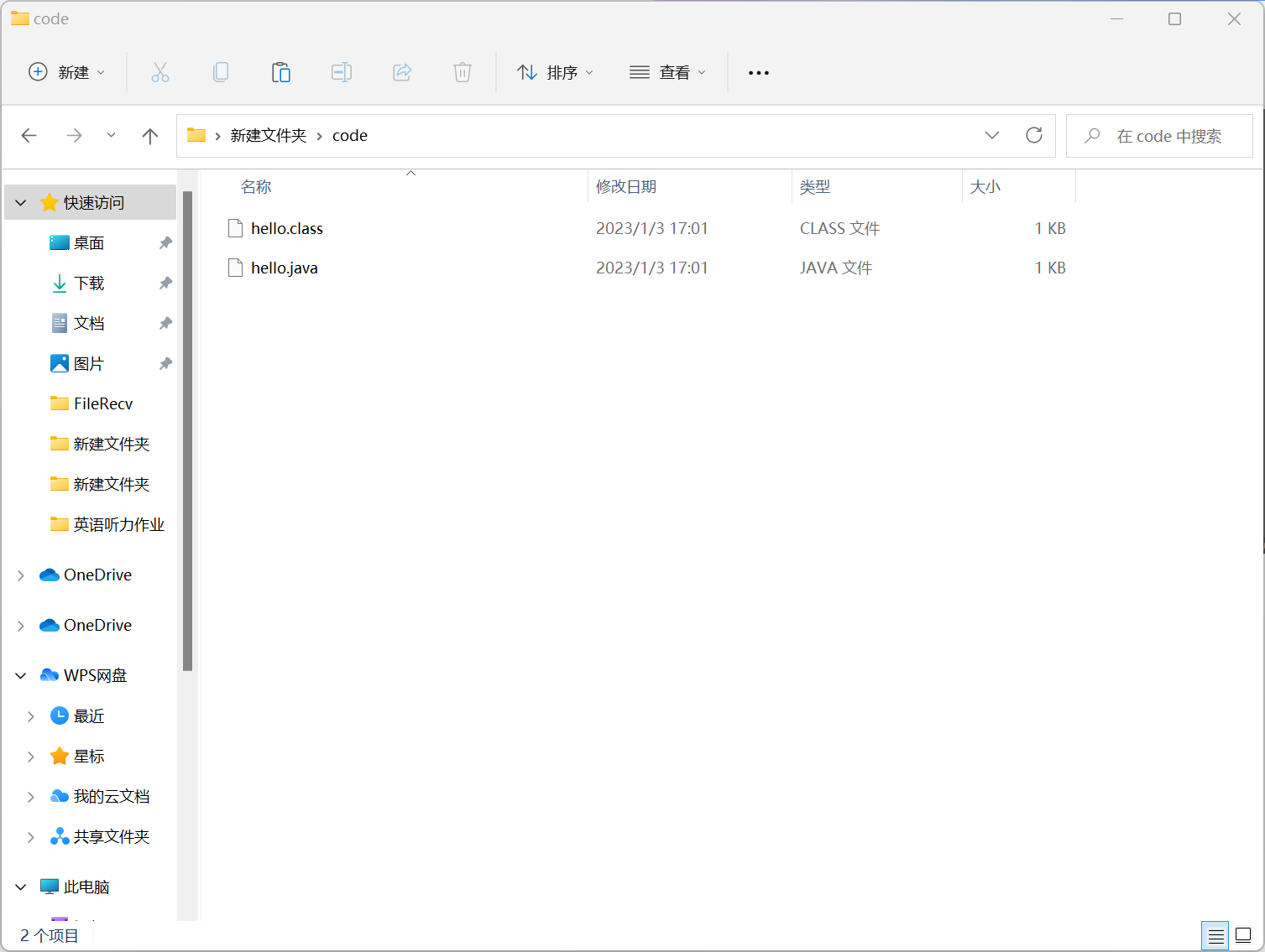 Java学习第二天完成hello World以及其他准备工作java在hello后搞什么 Csdn博客