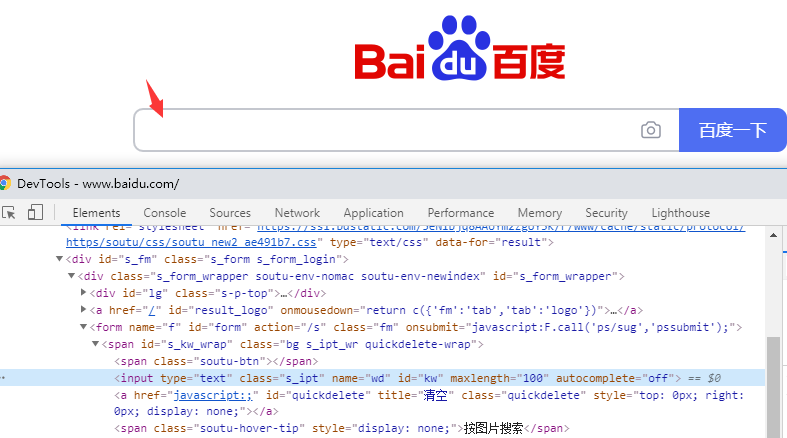 Selenium3python3自动化(二十六) 判断元素存在 Csdn博客