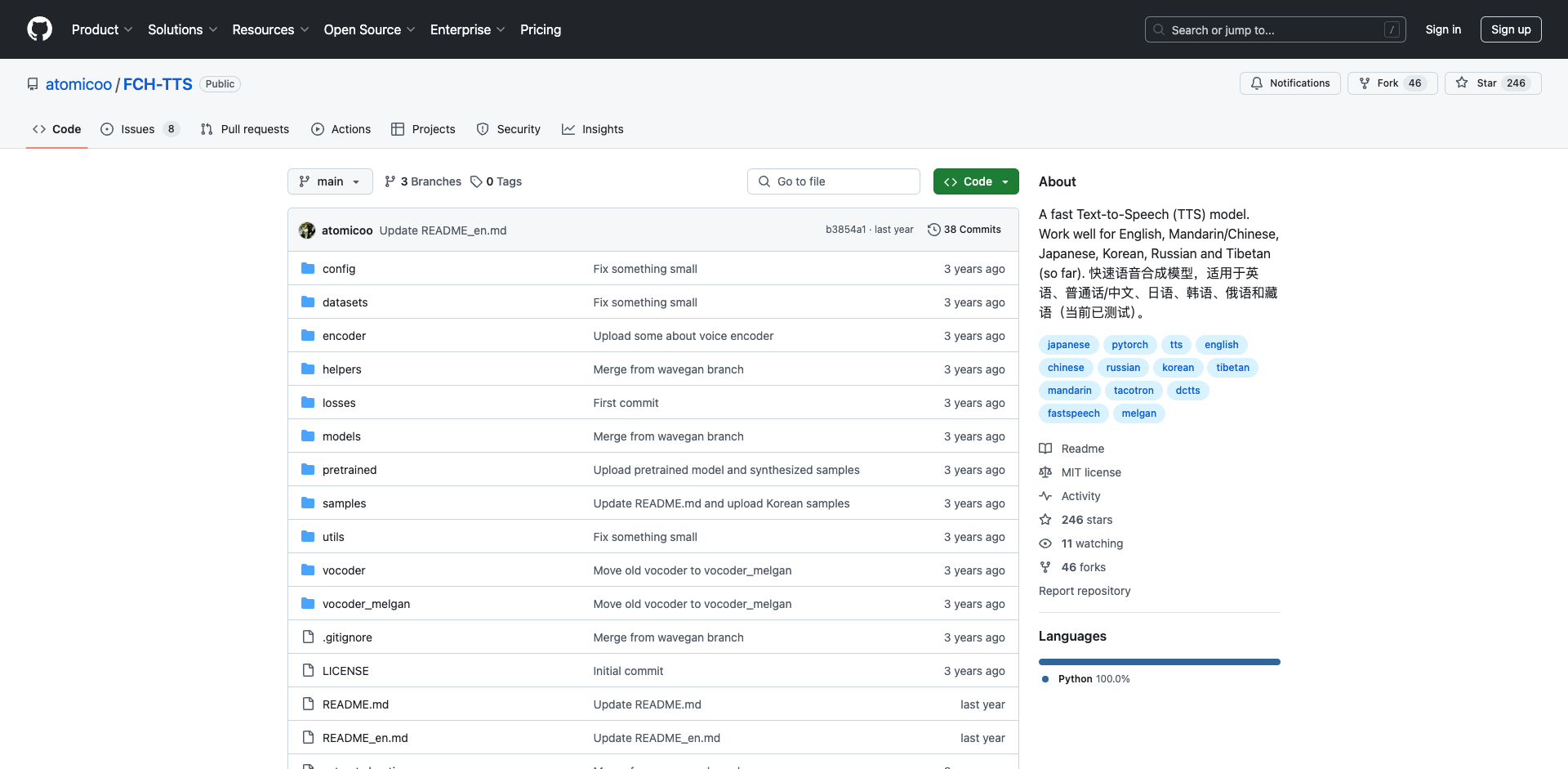 FCH-TTS学习资料汇总 - 快速高质量并行语音合成模型_github fch-tts-CSDN博客