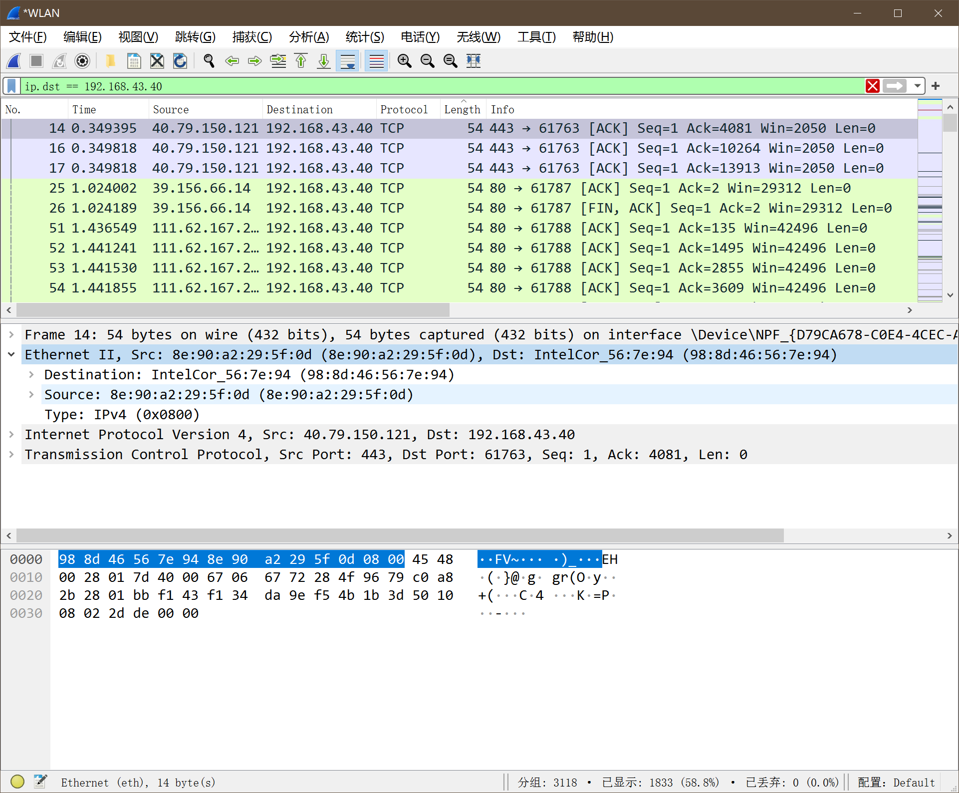 以太网协议帧格式_以太帧0800-CSDN博客