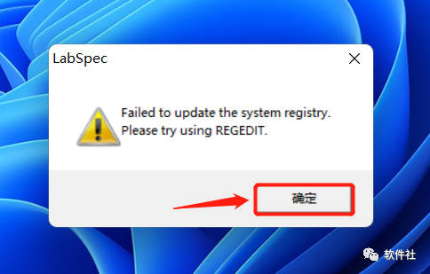 全网最全！LabSpec（拉曼光谱分析）安装及使用教程，免费下载~-CSDN博客