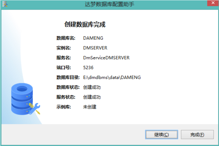 达梦数据库配置实例达梦设置两个端口的数据库实例 Csdn博客 