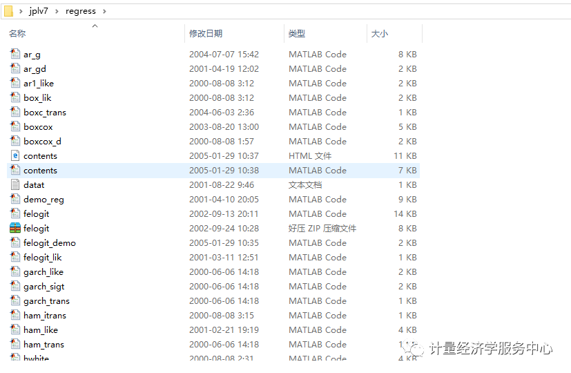 Matlab Quantile Matlab 空间计量经济学工具箱命令汇总 Weixin 39850599的博客 Csdn博客