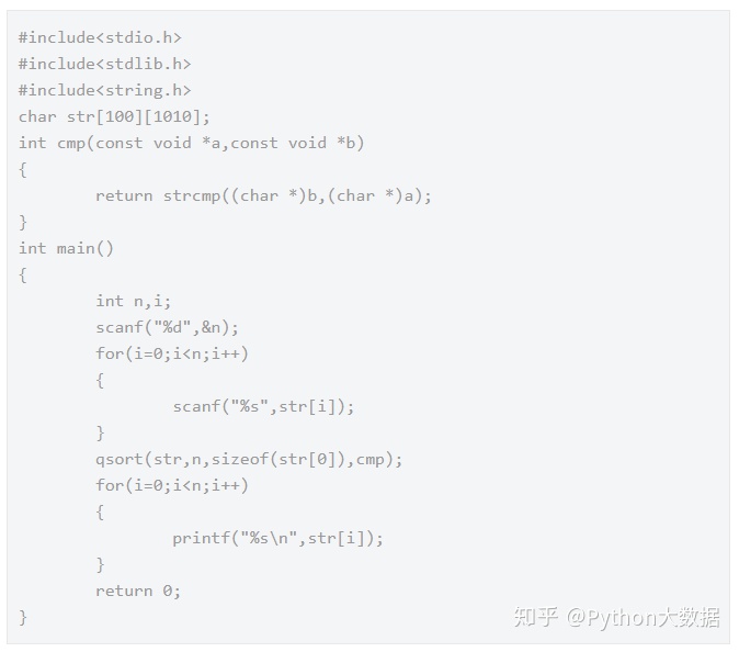 c++ sort 从大到小排序_sort和qsort排序-CSDN博客