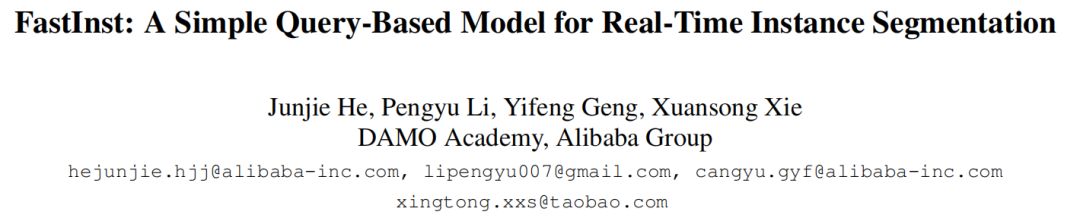实例分割新sota！fastinst：激发query的强大潜力（cvpr23） Csdn博客 