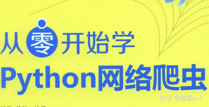 有人问，普通人学python有意义吗？看看这位大佬怎么说 Csdn博客 