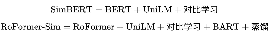 SimBERTv2 融合检索和生成的RoFormer-Sim模型_roformer 比 simbert效果-CSDN博客