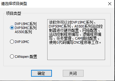 台达DVP50MC和台达DOP-110WS通信设置_台达plcdvp50mc编程软件-CSDN博客
