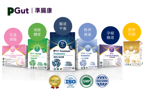 智商税还是真良药？PGut益生菌用数据说话，个性的才是真的好！-CSDN博客