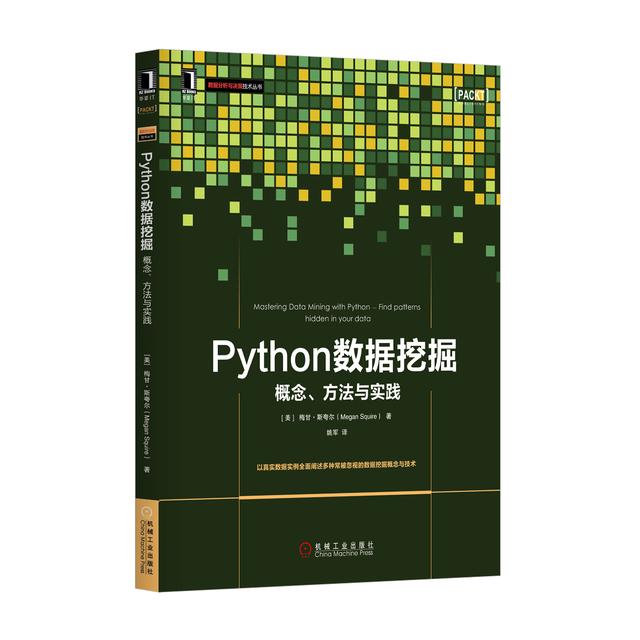 Kdd数据集4种数据挖掘方法对比及解析,总有一款适合你 Csdn博客 2797