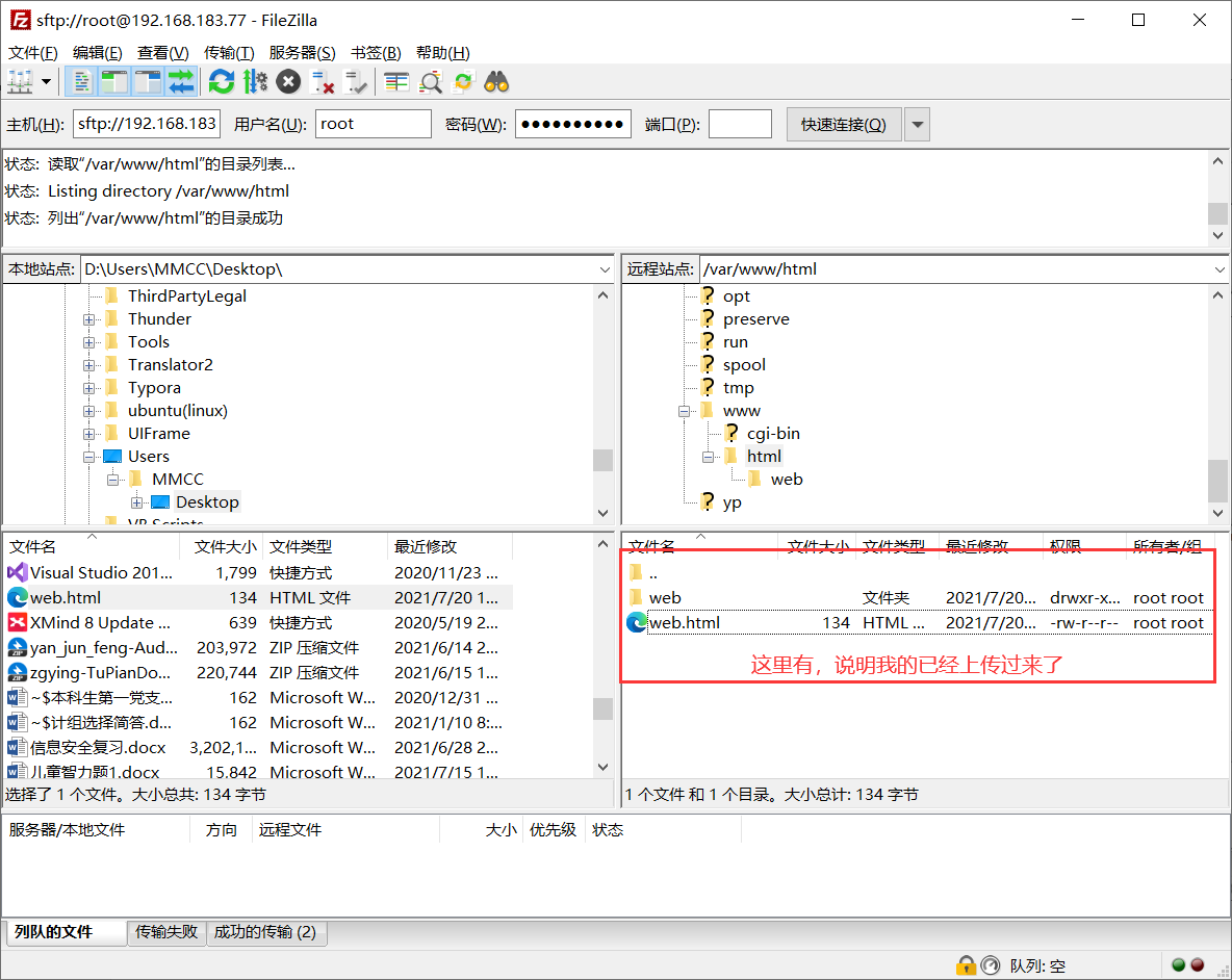 Linux（Centos7）搭建服务器（httpd）_怎么搭hppt协议服务器-CSDN博客