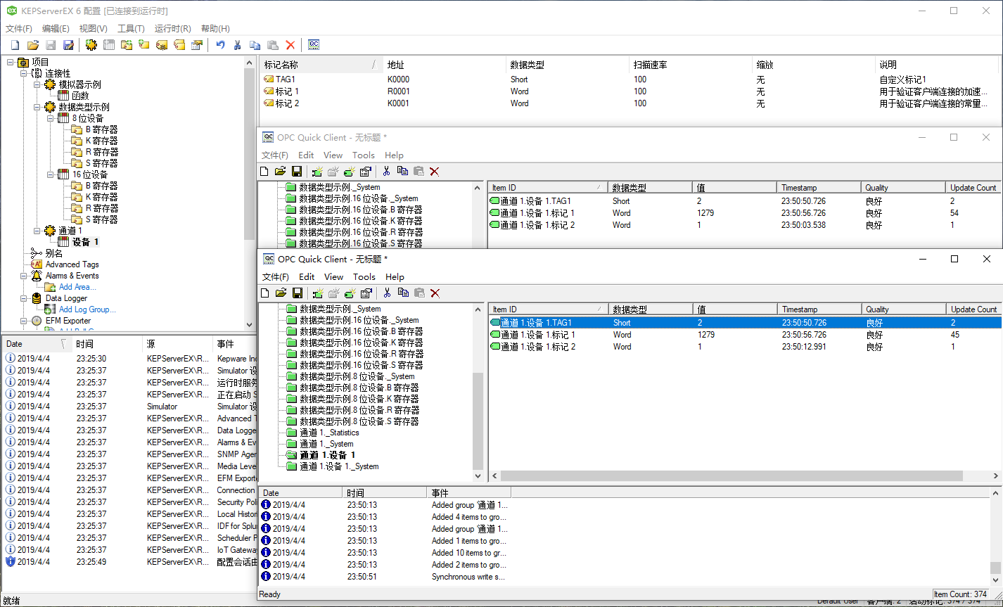 KepServer的下载安装与使用说明_kepserver官网-CSDN博客