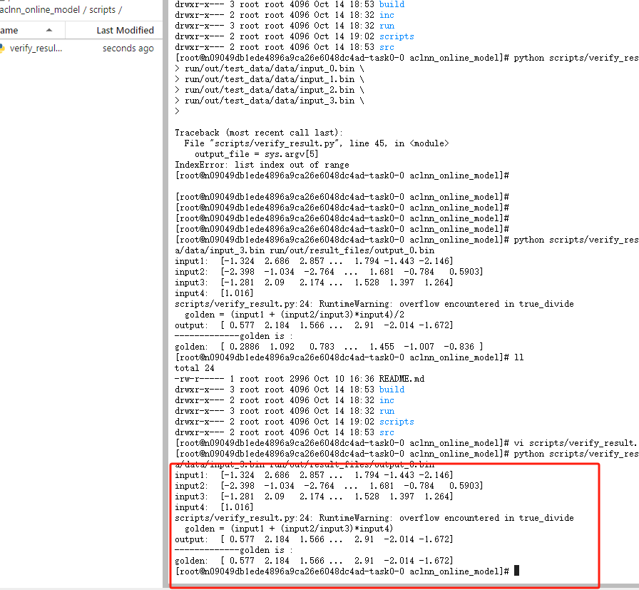 大姚大佬，豆子大佬膜拜之旅-AscendC算子NPU开发调试环境-CSDN博客