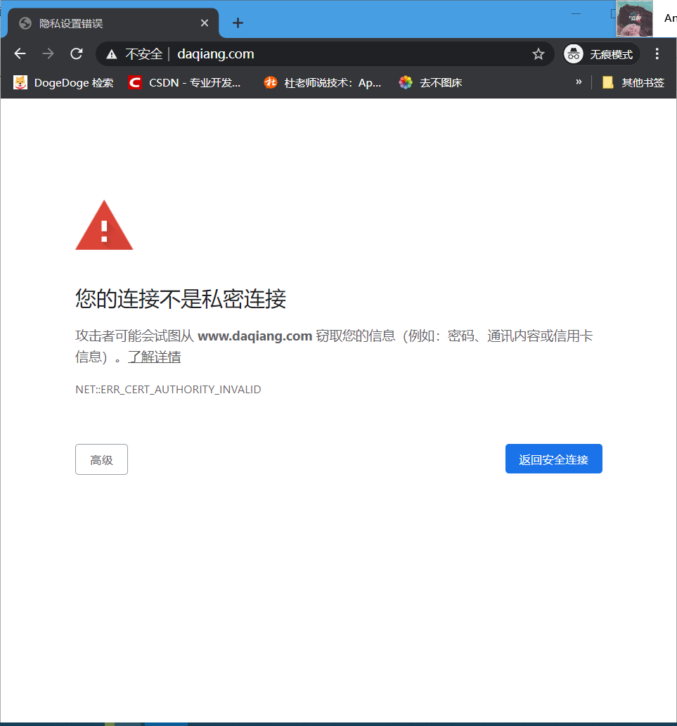 Apache+openssl实现https-CSDN博客