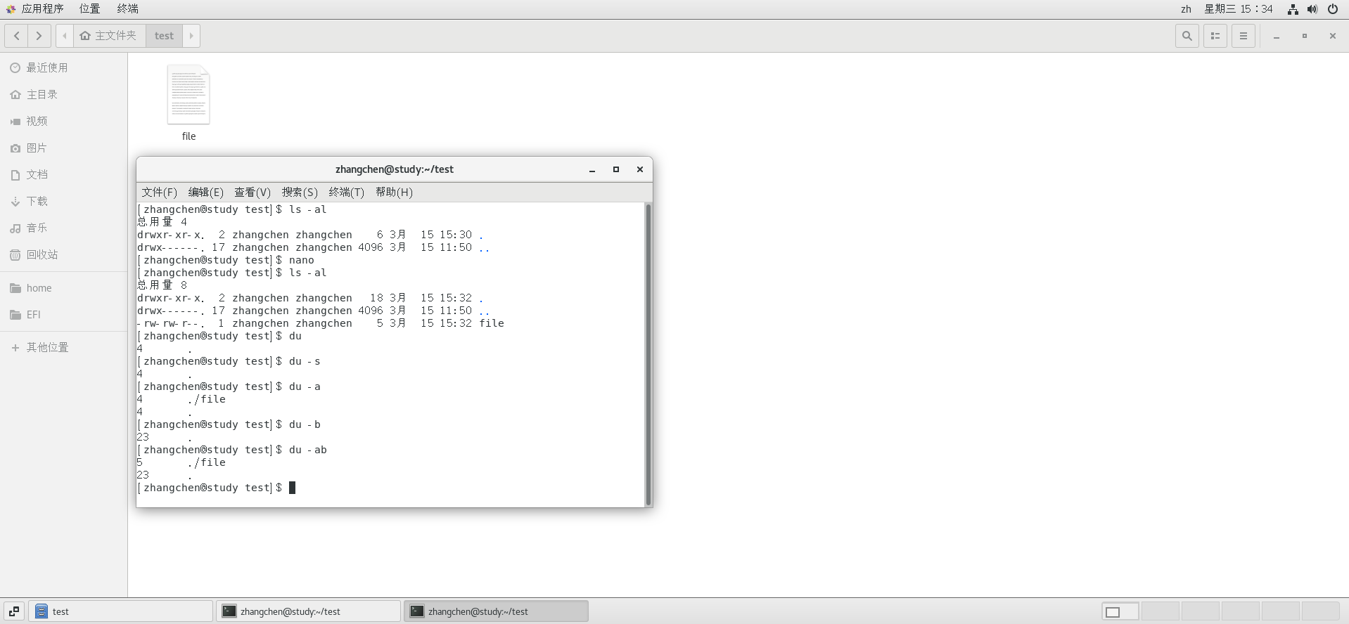 Linux：df、du容量查询指令_linux df -h指定单位为g-CSDN博客