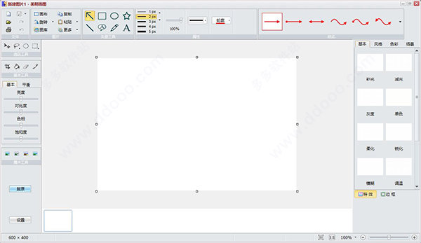 picedit图片编辑器 v3.5.0中文绿色版_绿色 图片编辑器-CSDN博客