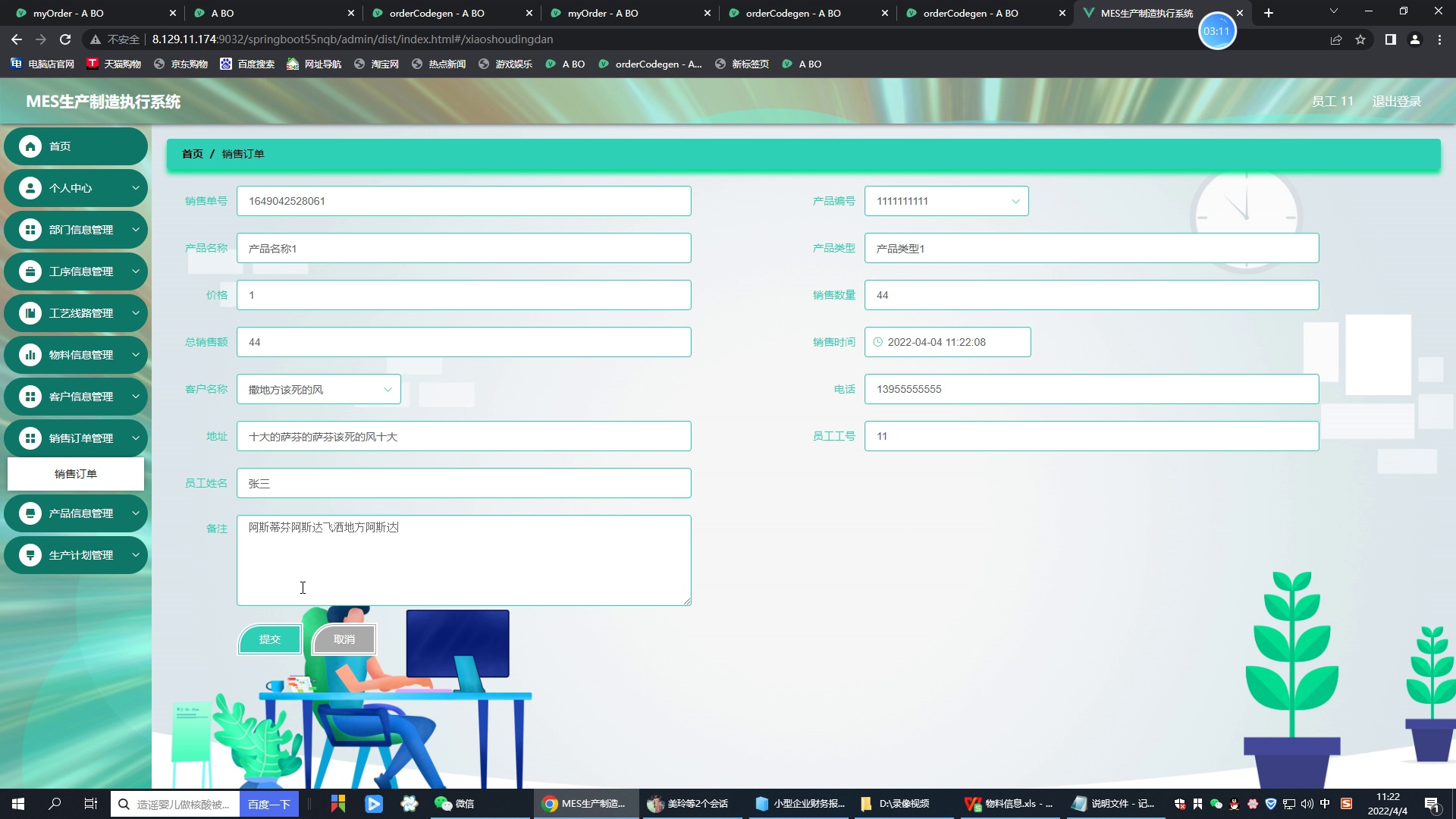 基于springbootmybatismysql的mes生产制造执行系统的设计与实现资源下载springboot Mysql 生产进度源码 Csdn博客