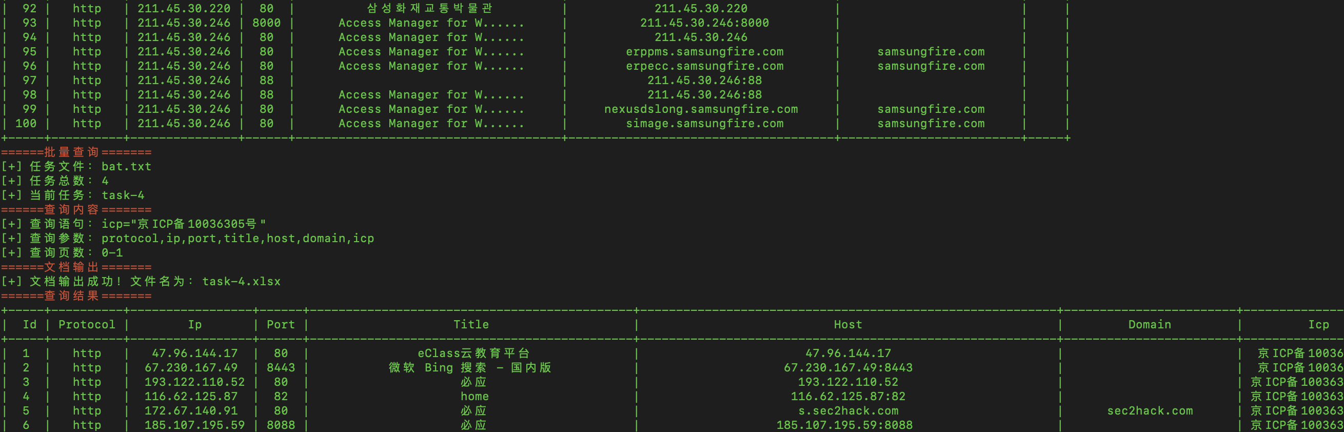 FofaMap_V1.1.3 国庆特别版【联动 Nuclei】_nuclei脚本编写-CSDN博客