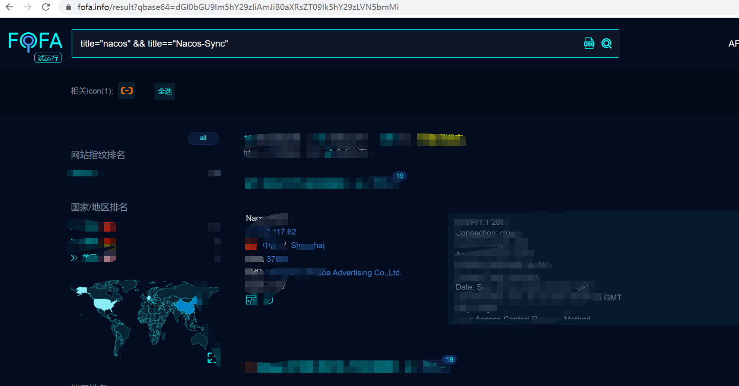 Nacos-Sync-未授权进后台_fofa nacos-CSDN博客